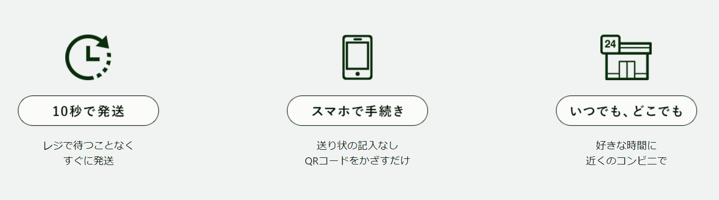 SMARIで返却キャンペーン実施中！レンタルチケットがもらえるチャンス